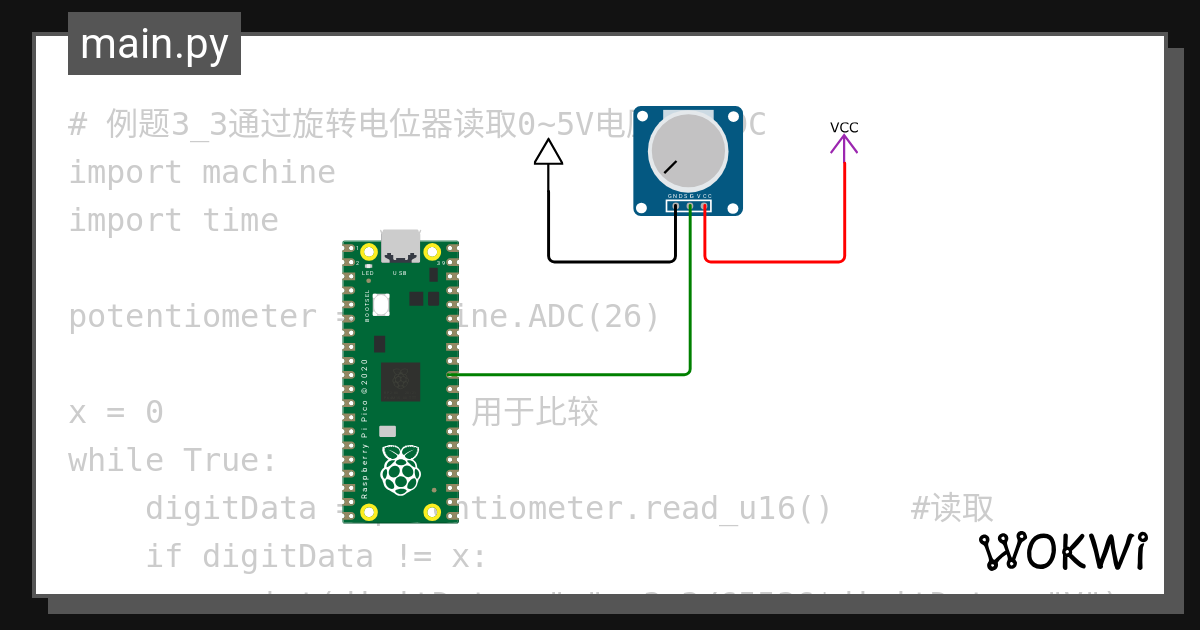 例33 旋转电位器读取电压值 Wokwi Esp32 Stm32 Arduino Simulator 7785