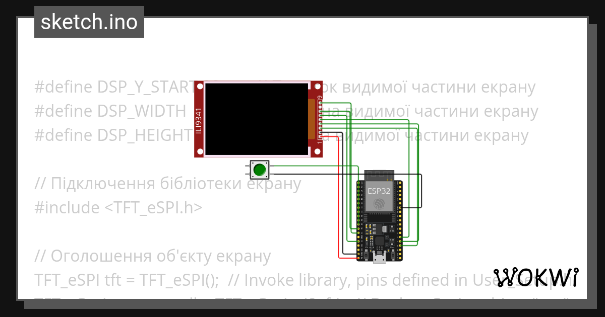 obd2 - Wokwi ESP32, STM32, Arduino Simulator