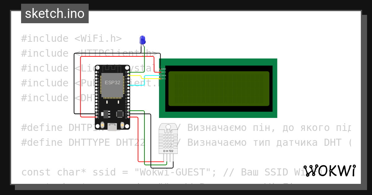 ЛР54 5 Wokwi Esp32 Stm32 Arduino Simulator