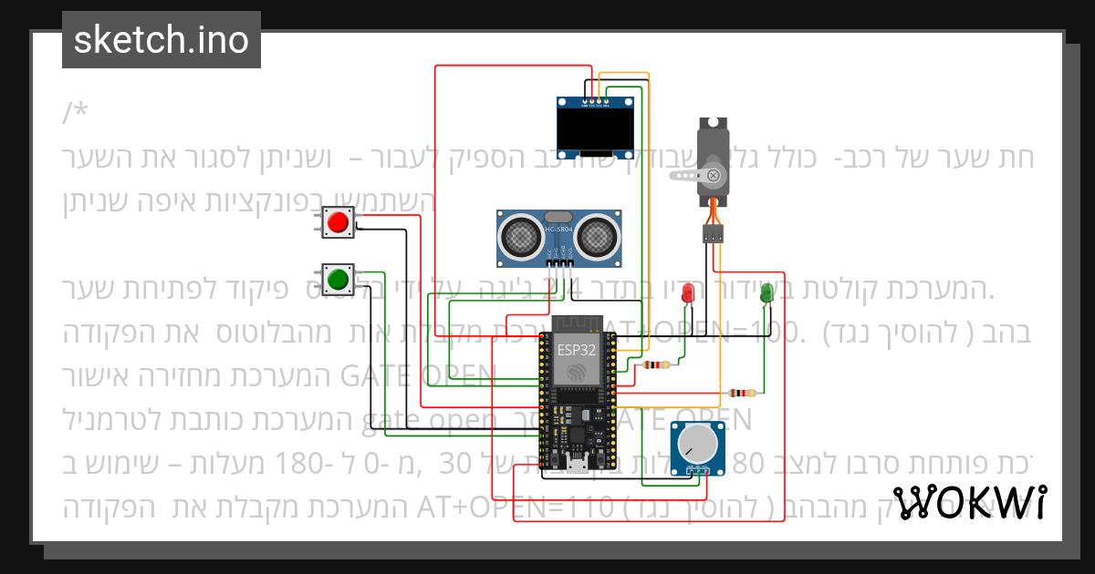 My_Final_Project_ - Wokwi ESP32, STM32, Arduino Simulator
