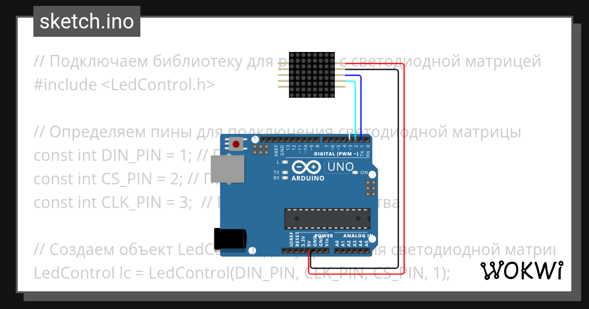 проект Wokwi Esp32 Stm32 Arduino Simulatorenc 0856