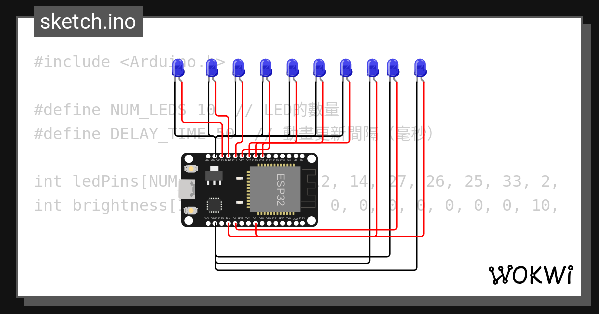 Led Meteor Shower Tmp Wokwi Esp32 Stm32 Arduino Simulator