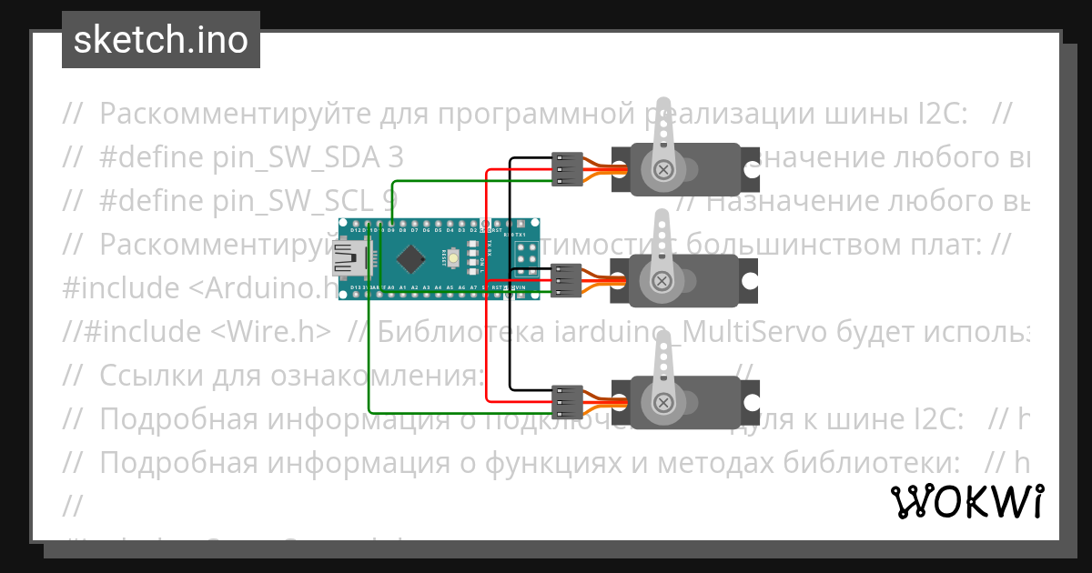 2_serv_aica - Wokwi ESP32, STM32, Arduino Simulator