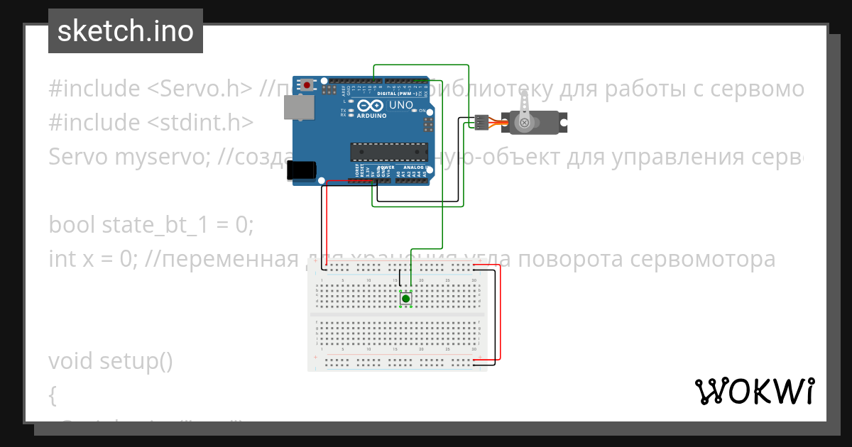 lab5_1_7 - Wokwi ESP32, STM32, Arduino Simulator