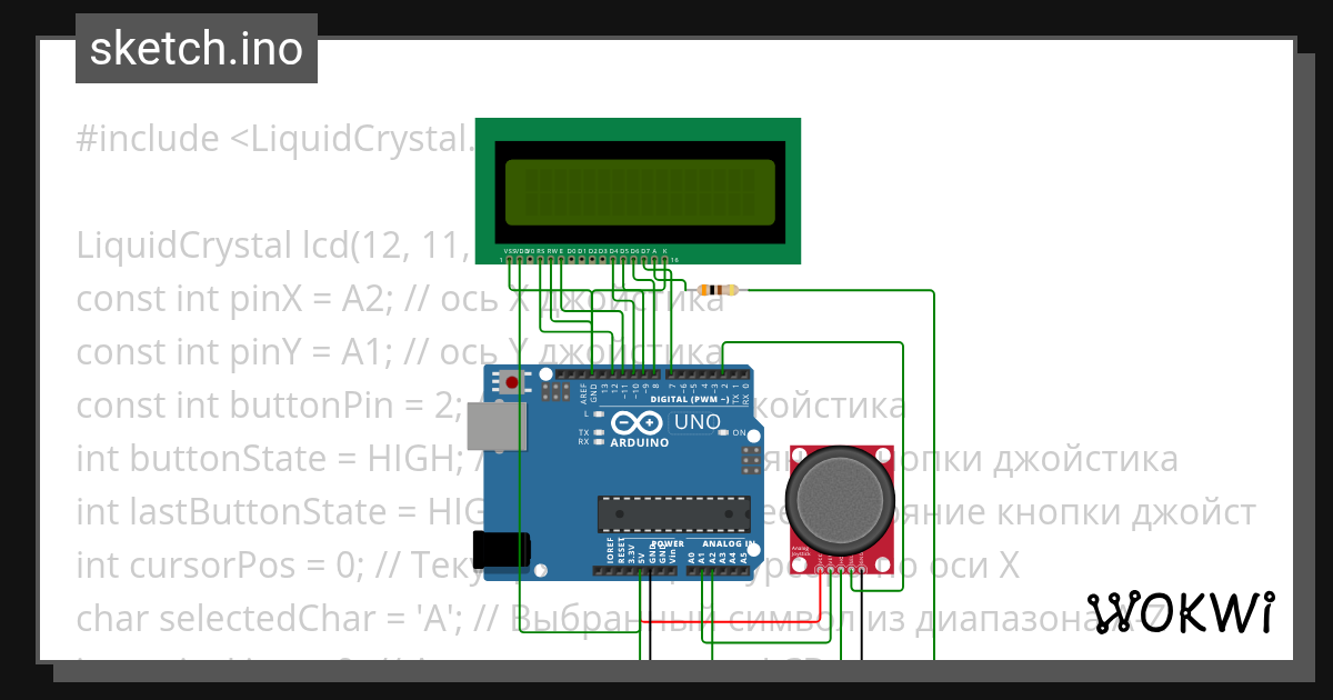HW_04_Task_03 - Wokwi ESP32, STM32, Arduino Simulator