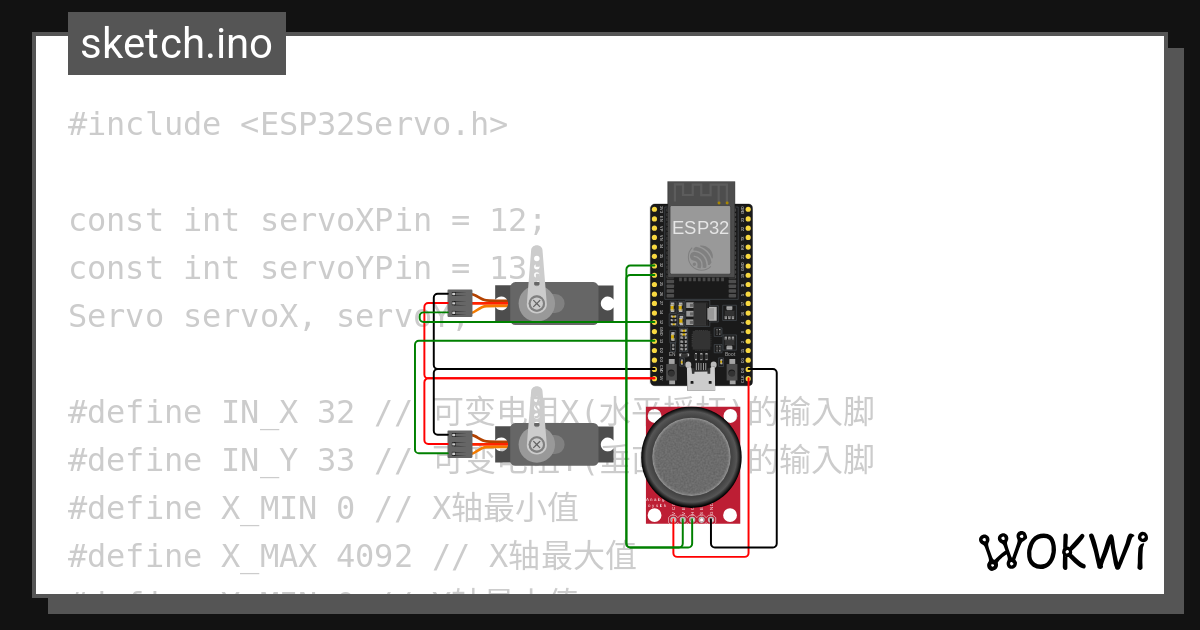 Wokwi Online Esp32 Stm32 Arduino Simulator 4264