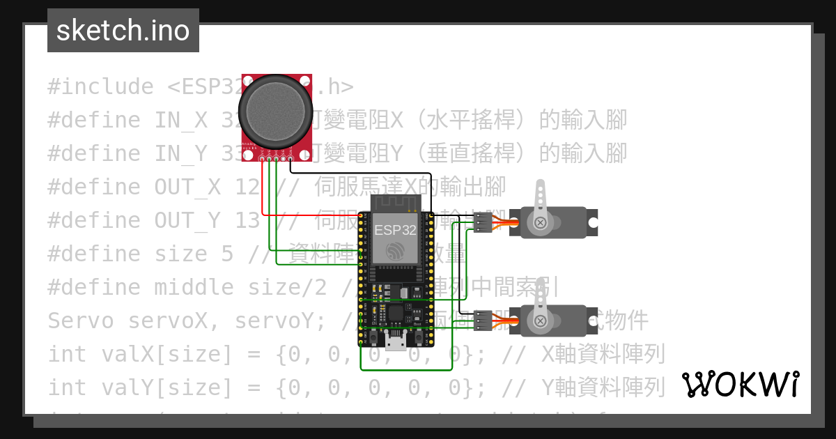 作業15 Wokwi Esp32 Stm32 Arduino Simulator 3634