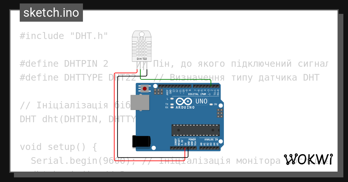 Сенсор температури Dht22 Wokwi Esp32 Stm32 Arduino Simulator 6055