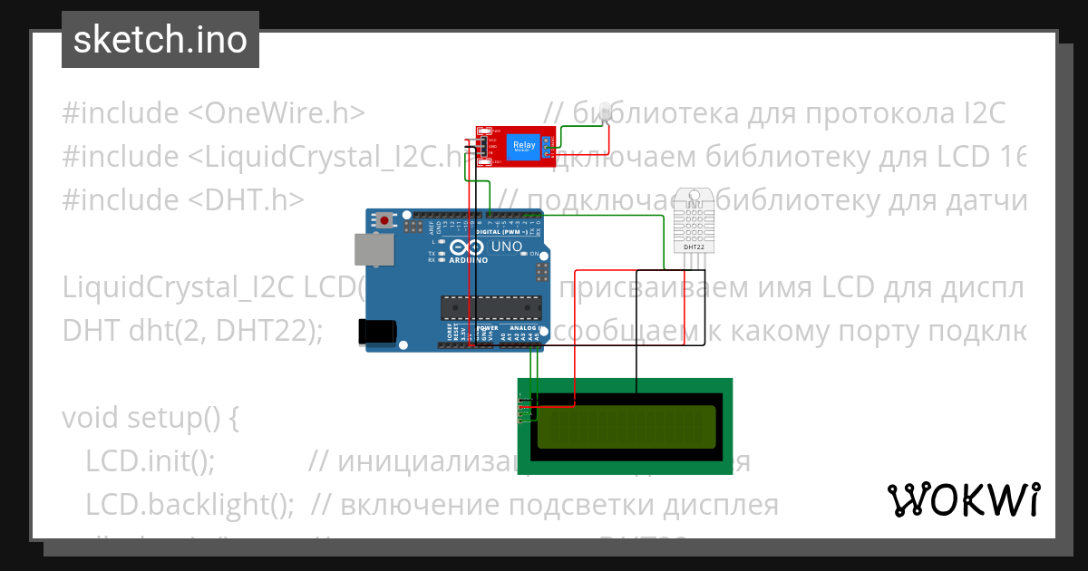 222222 Wokwi Esp32 Stm32 Arduino Simulator 