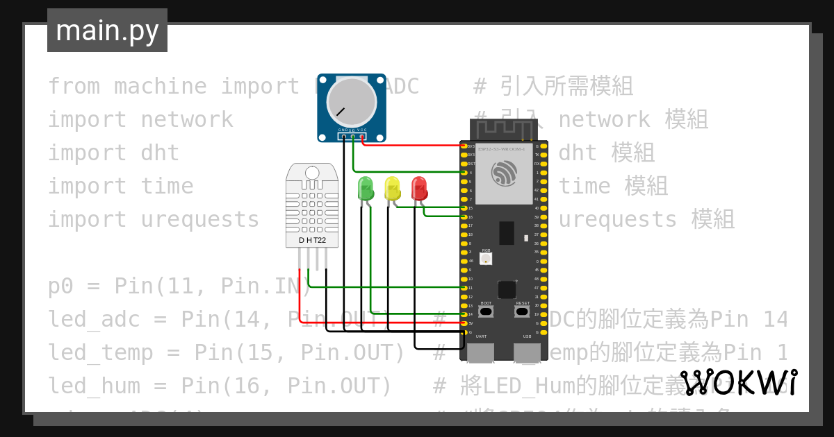 Lab4 2 Wokwi Esp32 Stm32 Arduino Simulator 3668