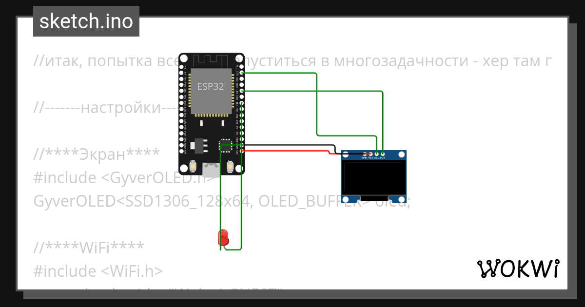 FRTOS Get_value_from_MQTT Copy - Wokwi ESP32, STM32, Arduino Simulator