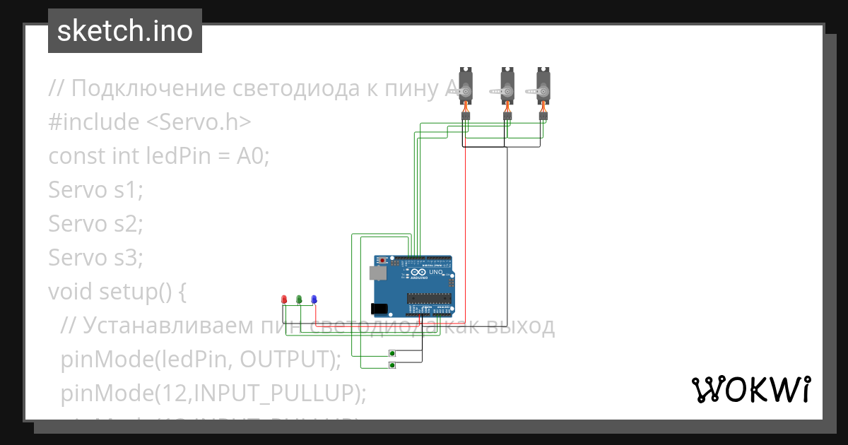 1111 Wokwi Esp32 Stm32 Arduino Simulator 