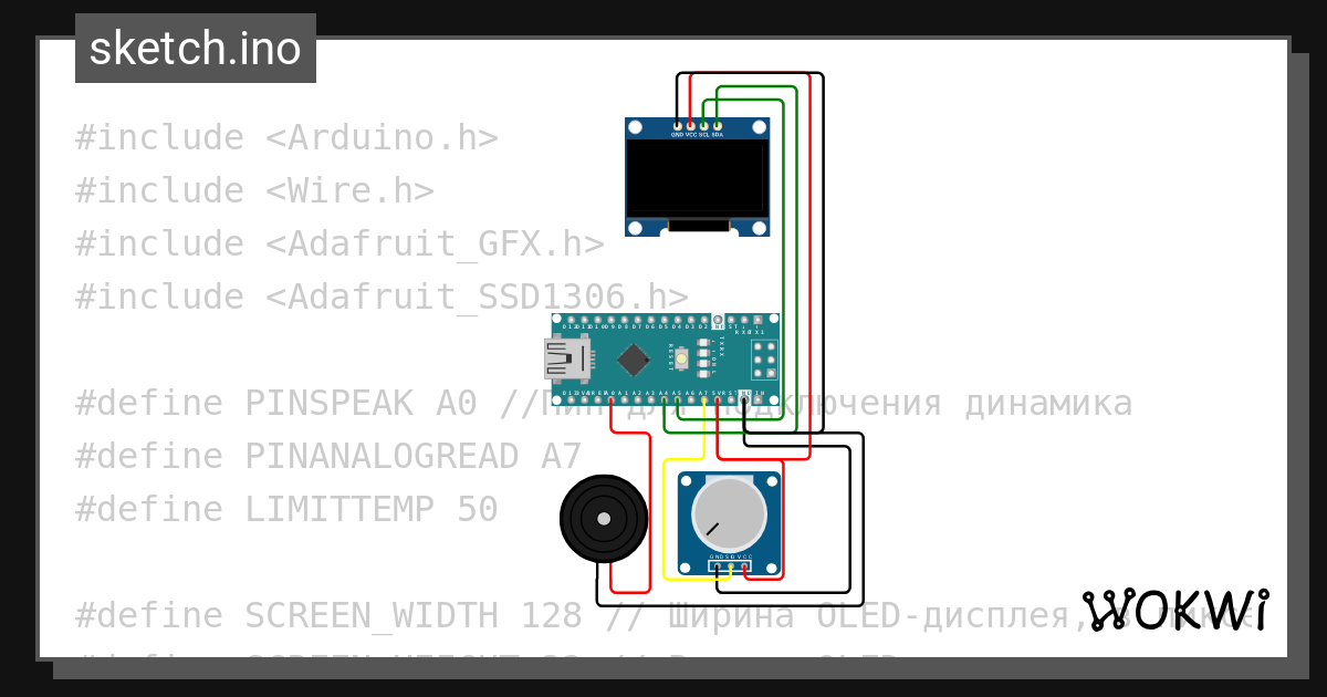 Tempcontrol Wokwi Esp32 Stm32 Arduino Simulator 7994