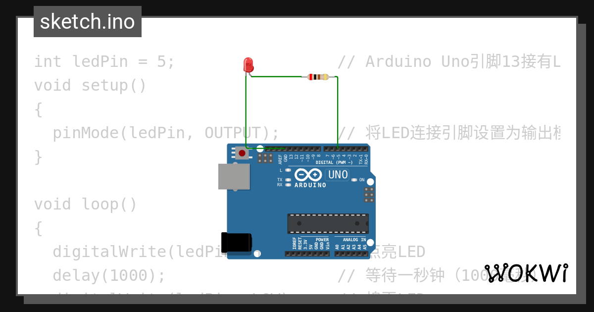 Led闪烁 Wokwi Esp32 Stm32 Arduino Simulator