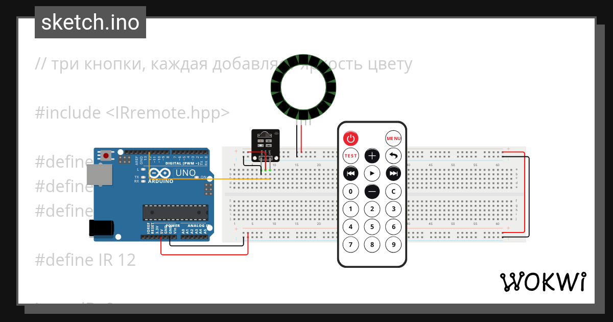 IR_RGB_W2812 - Wokwi ESP32, STM32, Arduino Simulator