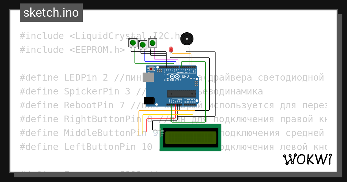 Greenhouse Copy 5 Wokwi Esp32 Stm32 Arduino Simulator 0409