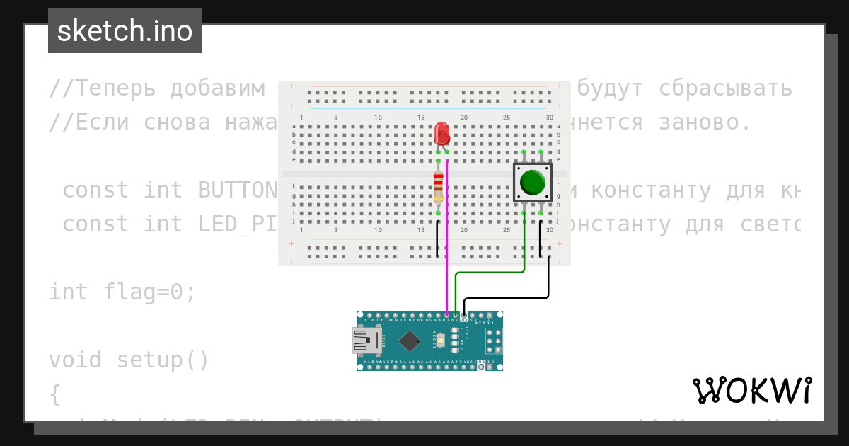 Taster Schalter Wokwi Esp32 Stm32 Arduino Simulator 0423