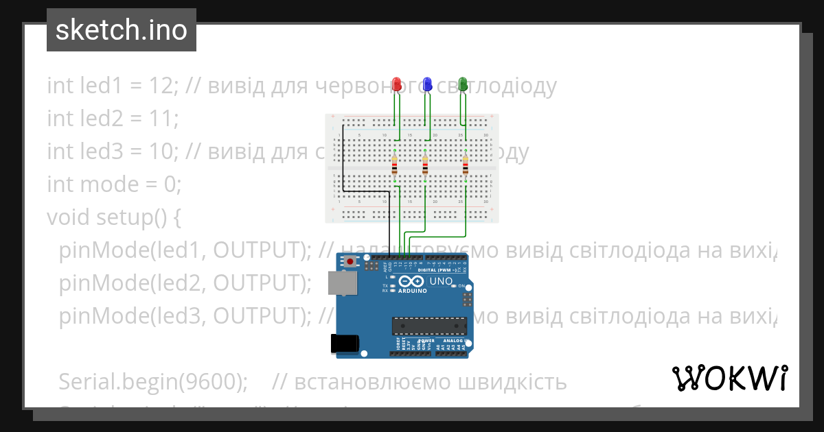 4_ex Copy (5) - Wokwi ESP32, STM32, Arduino Simulator