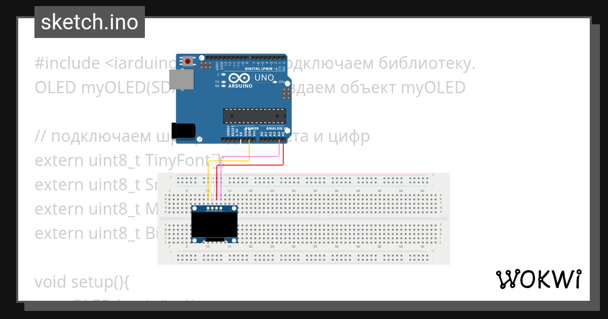 oled_i2c_test Copy - Wokwi ESP32, STM32, Arduino Simulator