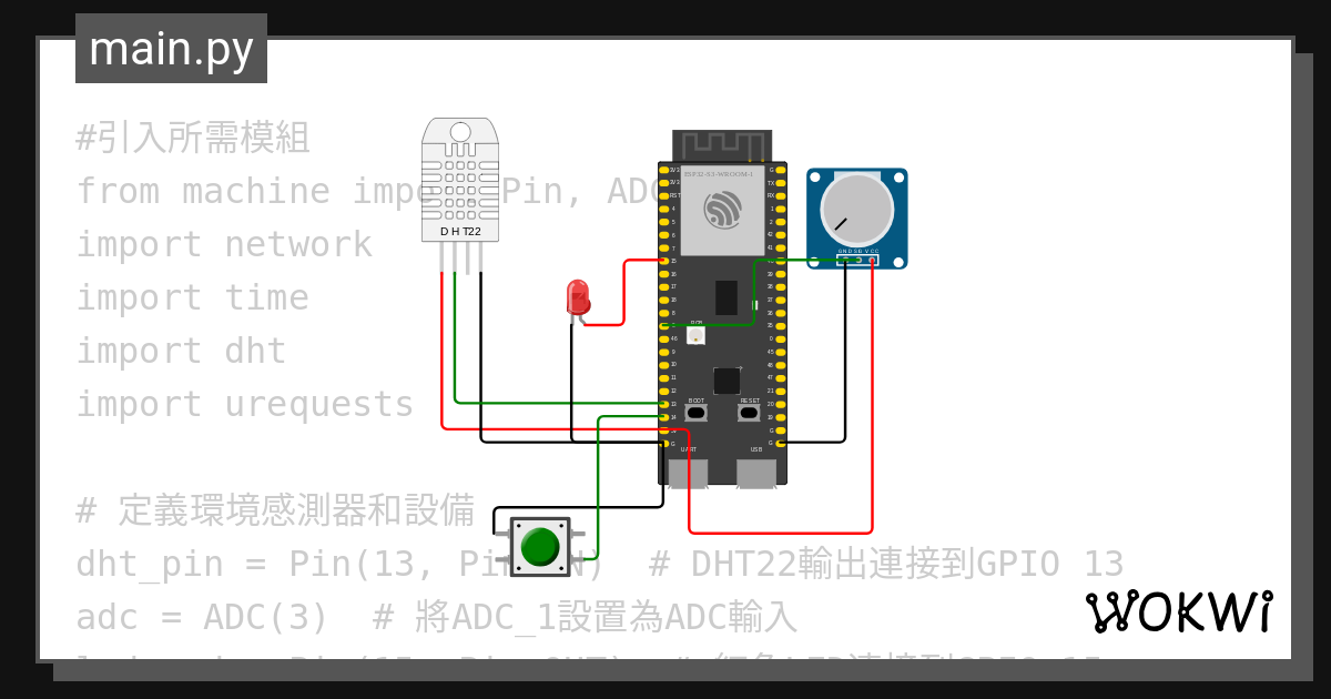 Labmidterm1oy Wokwi Esp32 Stm32 Arduino Simulator
