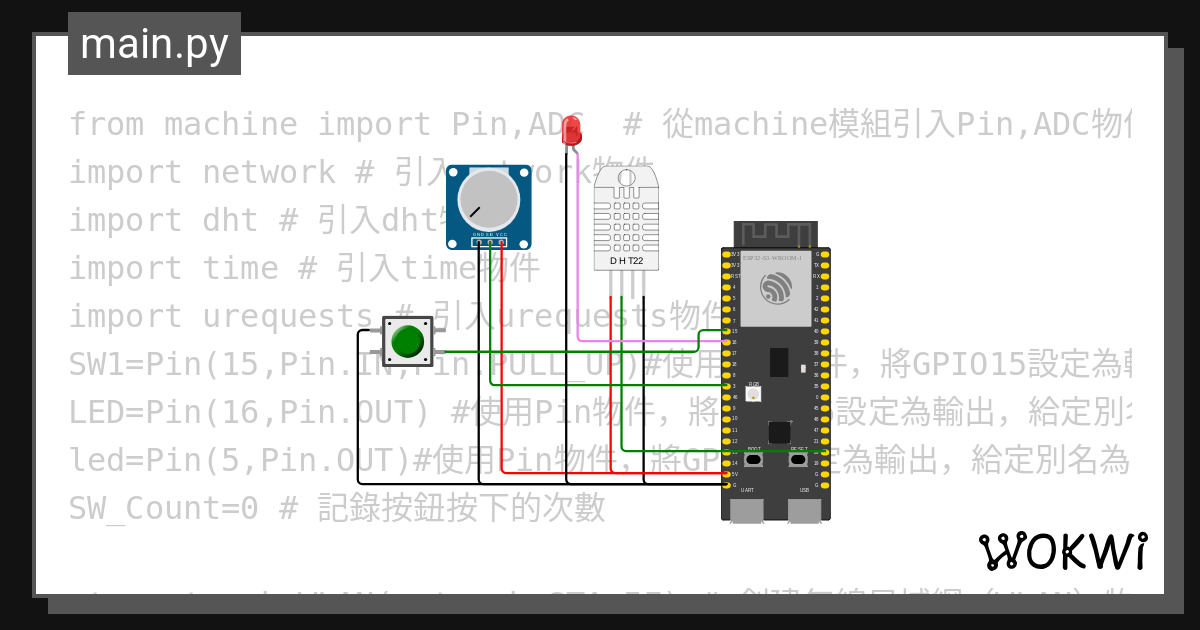 Midterm 0 Wokwi Esp32 Stm32 Arduino Simulator
