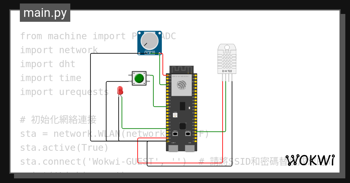Midterm1 Wokwi Esp32 Stm32 Arduino Simulator