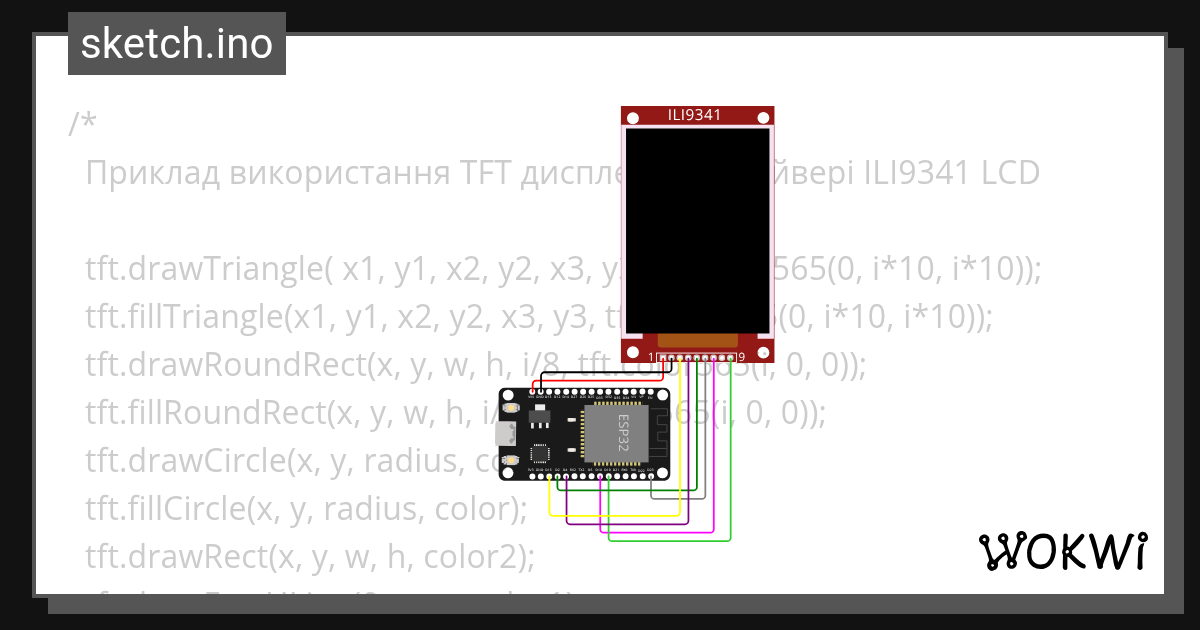 Tft Wokwi Esp32 Stm32 Arduino Simulator