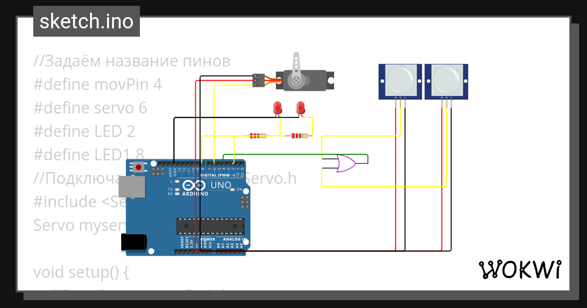 Gateloskyt Wokwi Esp32 Stm32 Arduino Simulator 5267