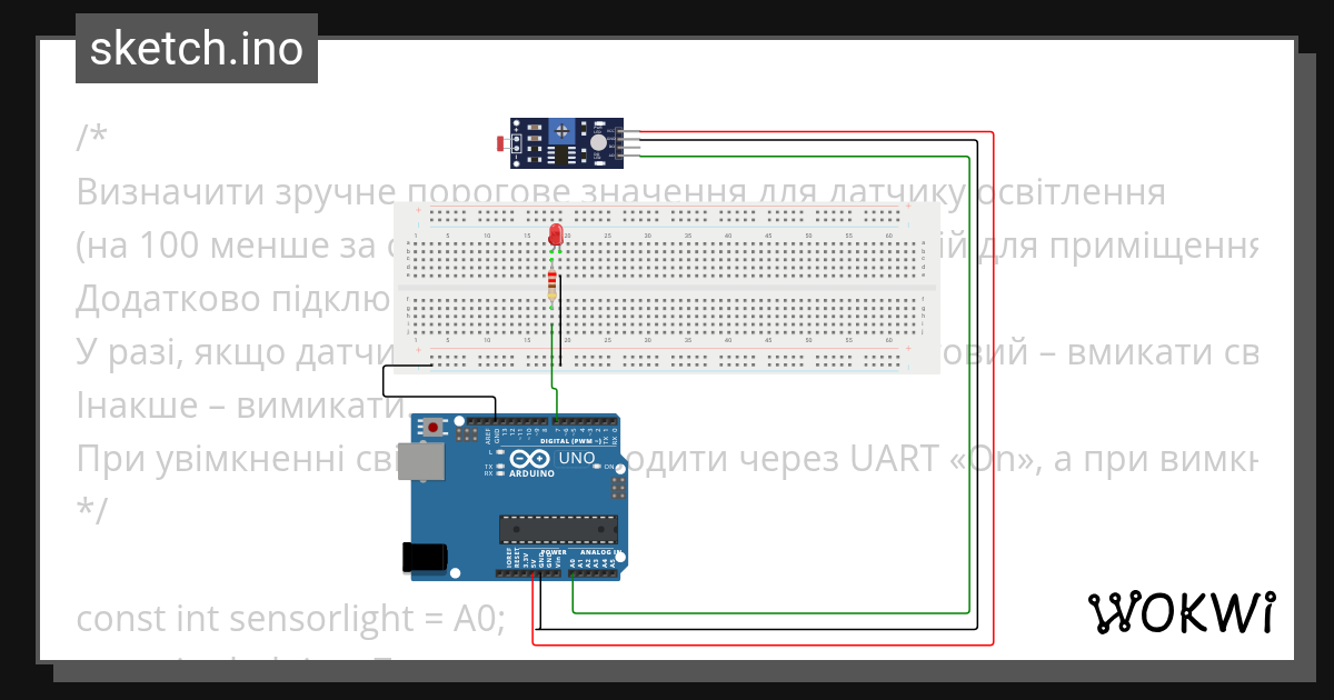 dz2 - Wokwi ESP32, STM32, Arduino Simulator