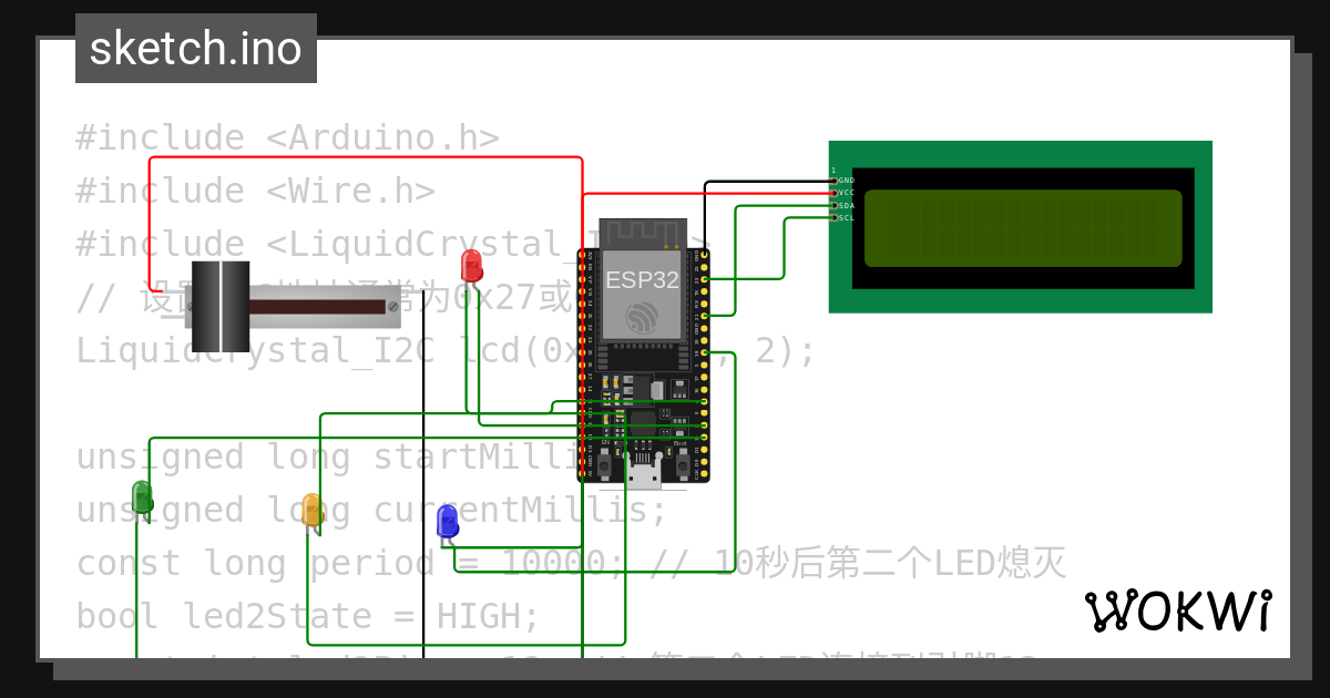 Skylark Fourth Generation Wokwi Esp32 Stm32 Arduino Simulator