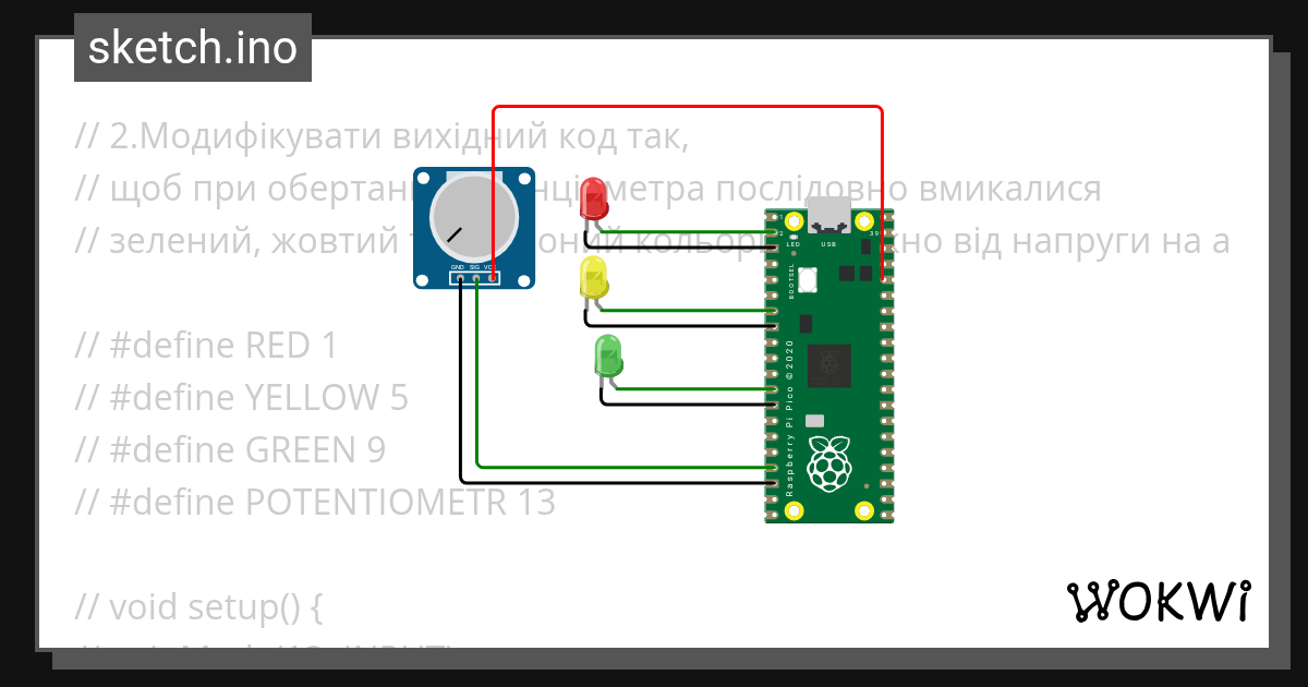 DPPS LAB 4 - Wokwi ESP32, STM32, Arduino Simulator