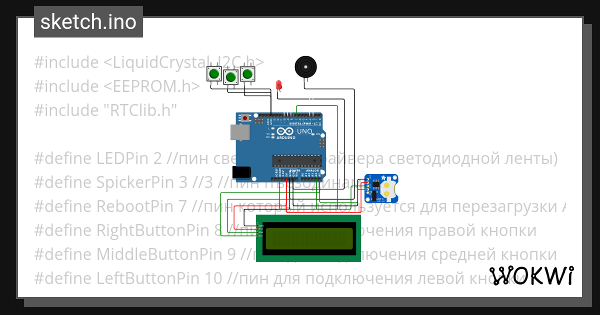 greenhouse Copy (7) - Wokwi ESP32, STM32, Arduino Simulator