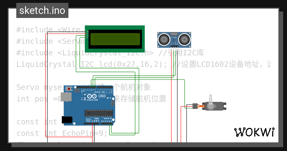 超声波雷达,舵机,液晶屏 程序 Wokwi Esp32 Stm32 Arduino Simulator