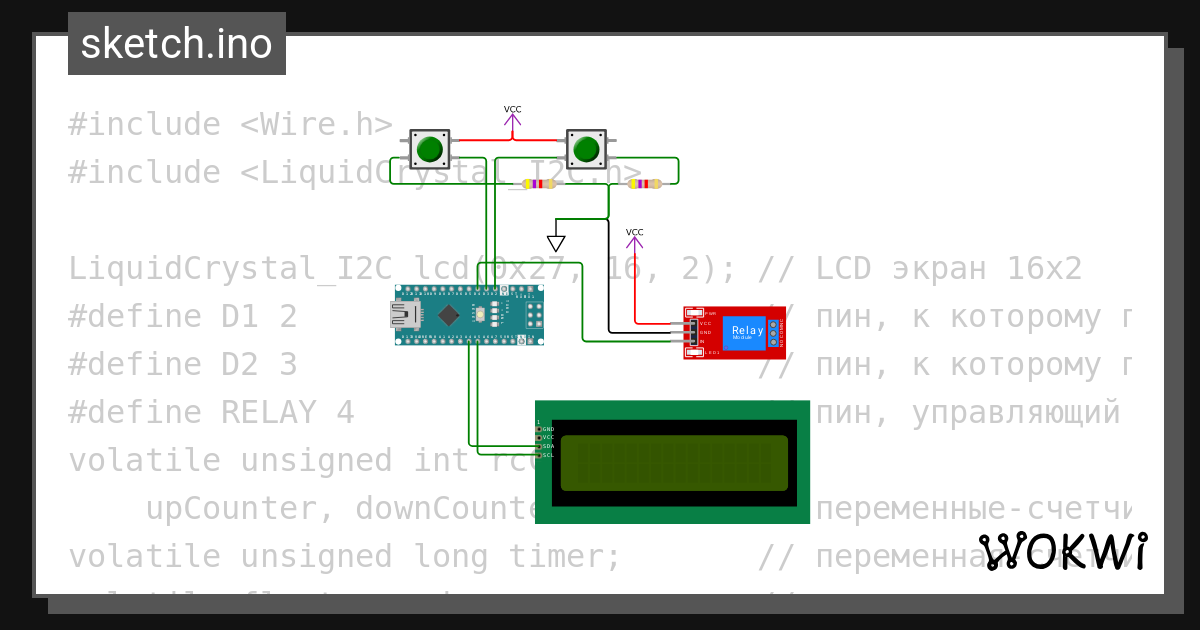 Prj Wokwi Esp32 Stm32 Arduino Simulator 
