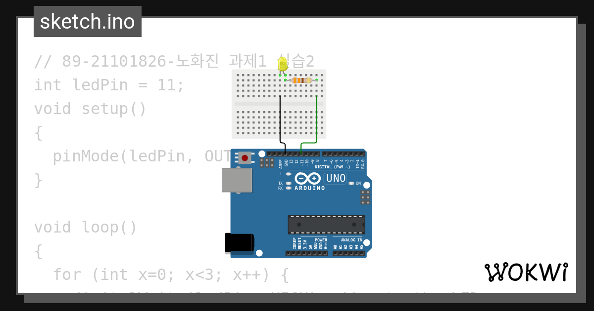 아두이노 과제1 Wokwi Esp32 Stm32 Arduino Simulator 