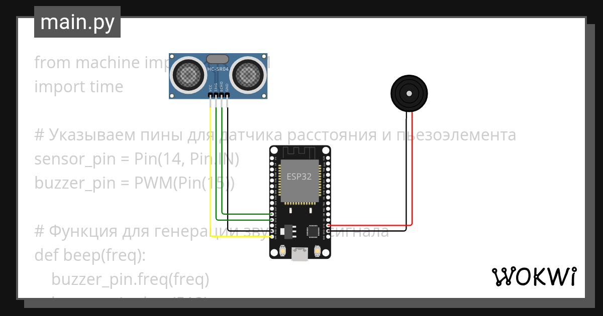 MicroPython Blink ESP32 Copy - Wokwi ESP32, STM32, Arduino Simulator MicroPython Blink ESP32 Copy - Wokwi ESP32, STM32, Arduino Simulator