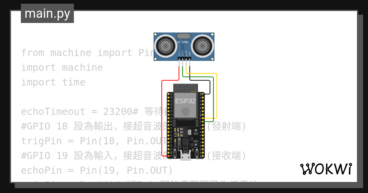 112 2sersortest101 Wokwi Esp32 Stm32 Arduino Simulator 4067