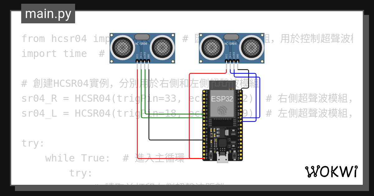 Ultrasoundtest 1 Wokwi Esp32 Stm32 Arduino Simulator 3024