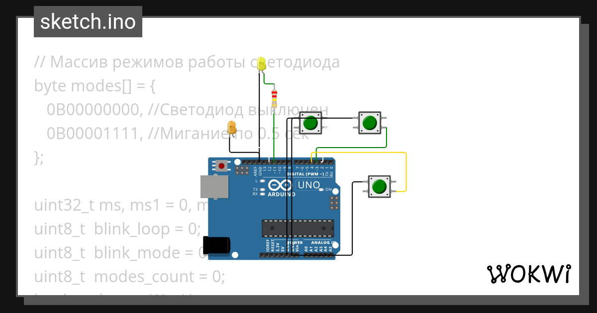 car_led - Wokwi ESP32, STM32, Arduino Simulator