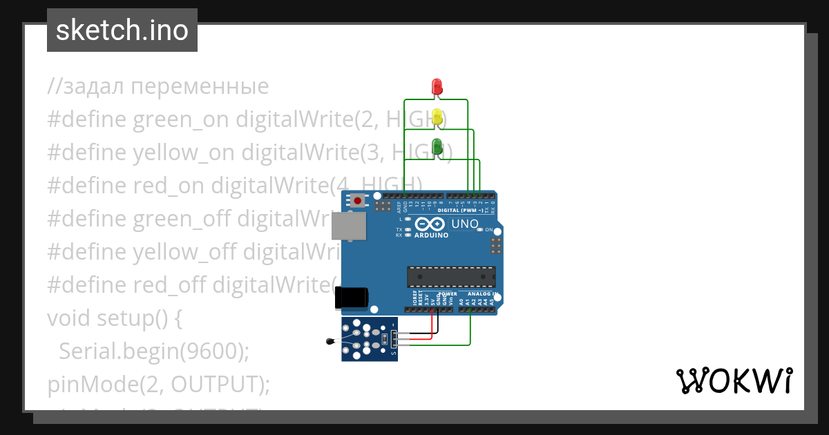 Петруш максим Задание 2 Wokwi Esp32 Stm32 Arduino Simulator 9112