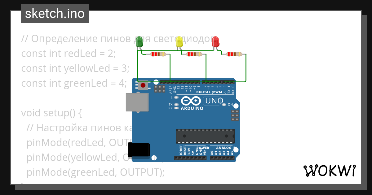 Railway_traffic_light - Wokwi ESP32, STM32, Arduino Simulator