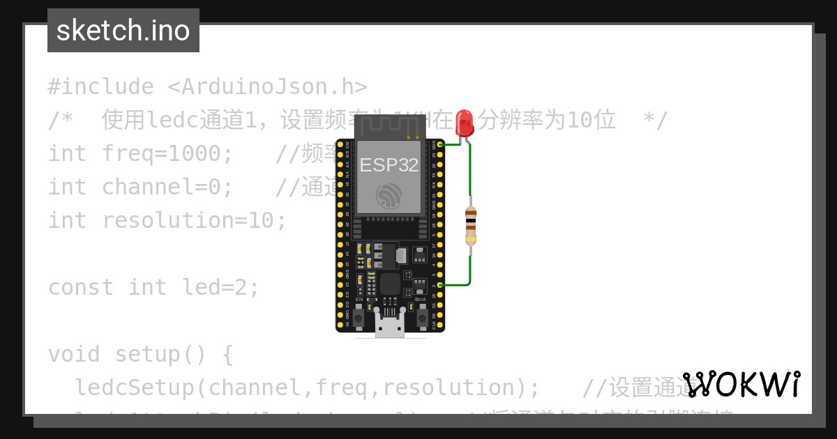 Led呼吸灯 李敏慧 Wokwi Esp32 Stm32 Arduino Simulator