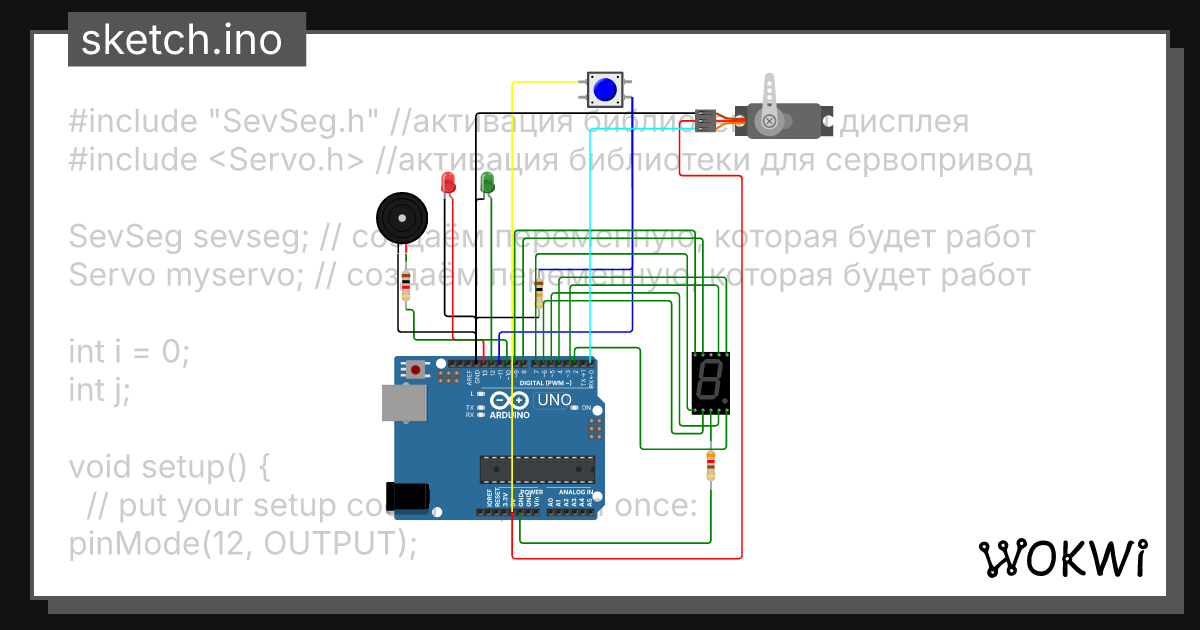 svetofor 2 Copy - Wokwi ESP32, STM32, Arduino Simulator