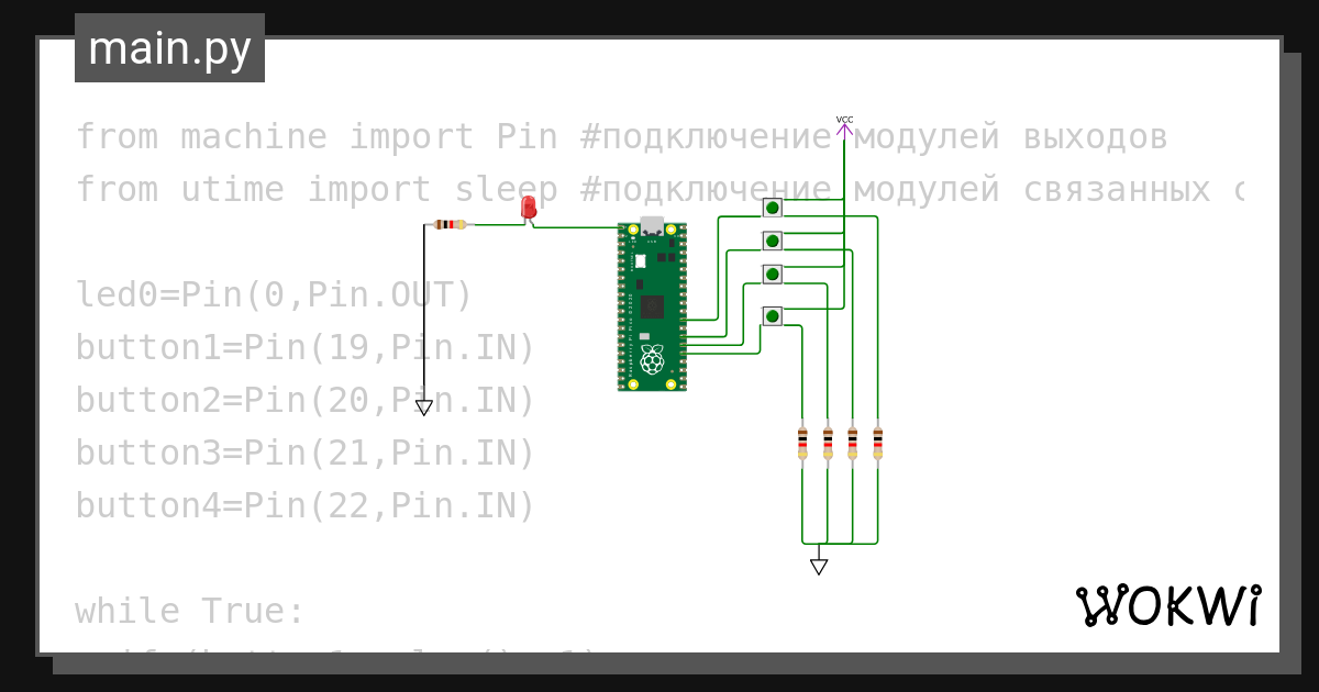 Lab1 Wokwi Esp32 Stm32 Arduino Simulator 4273