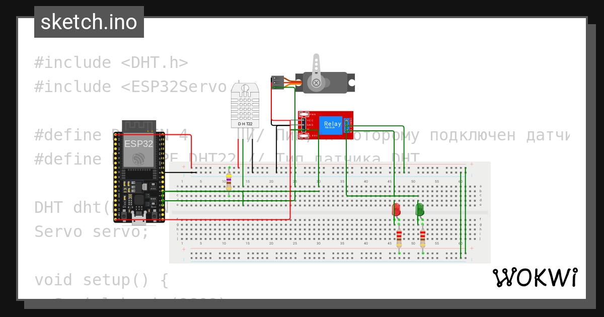 есп 4 лаба Wokwi Esp32 Stm32 Arduino Simulator