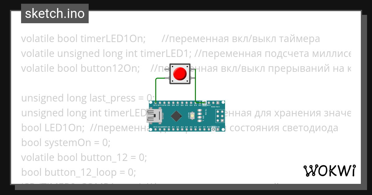 прерывания по таймеру - Wokwi ESP32, STM32, Arduino Simulator