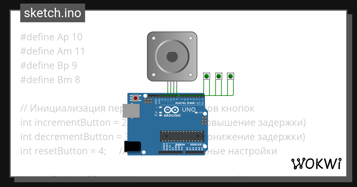 practice_3_1 - Wokwi ESP32, STM32, Arduino Simulator