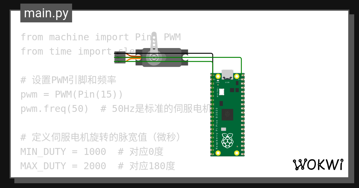 Micropython Serve Wokwi Esp32 Stm32 Arduino Simulator