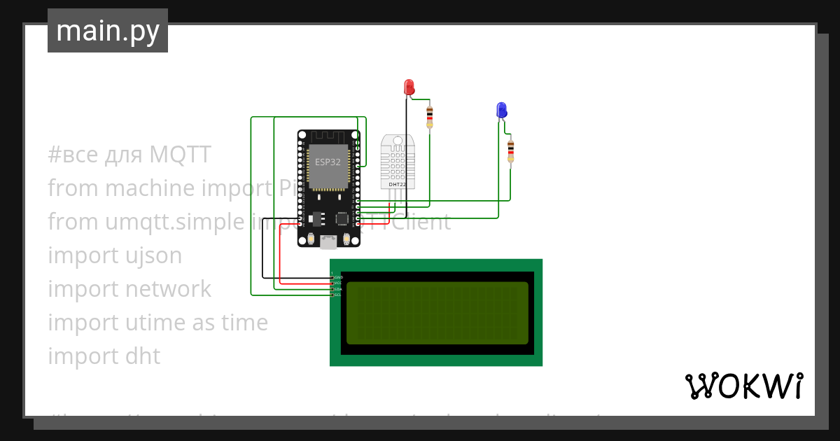 MICROPYTHON ESP32 DHT22 Copy - Wokwi ESP32, STM32, Arduino Simulator