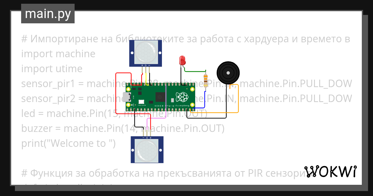 Project1 - Wokwi ESP32, STM32, Arduino Simulator